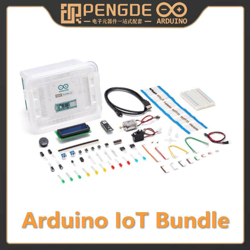 【可開發票】現貨 Arduino loT Bundle 開發套件 Arduino AKX00042 原裝進口 | 露天市集 | 全台最大的網路購物市集
