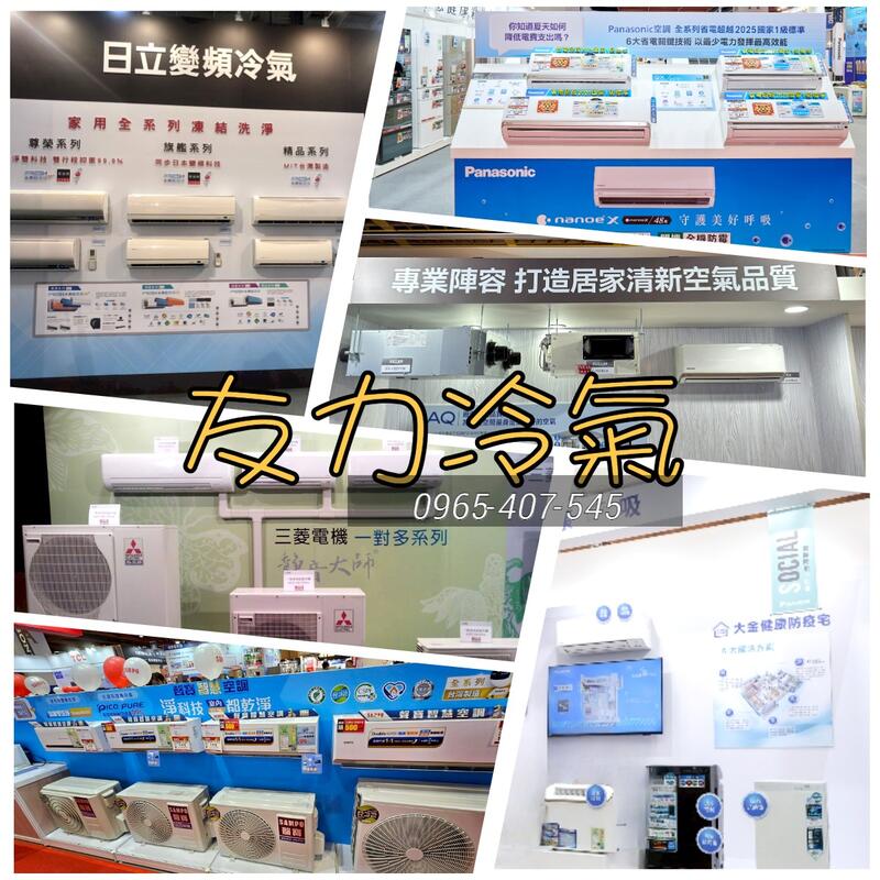 友力 格力冷氣 GKQ-50HO/GKQ-50HI 冷暖變頻極精品系列 分離式一對一 1級 | 露天市集 | 全台最大的網路購物市集