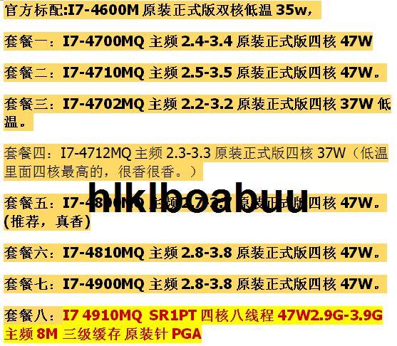 I7 4702MQ CPU I7 4700MQ 4710MQ 4810MQ 4910MQ 4900MQ PGA原針 | 露天市集 | 全台最大 ...