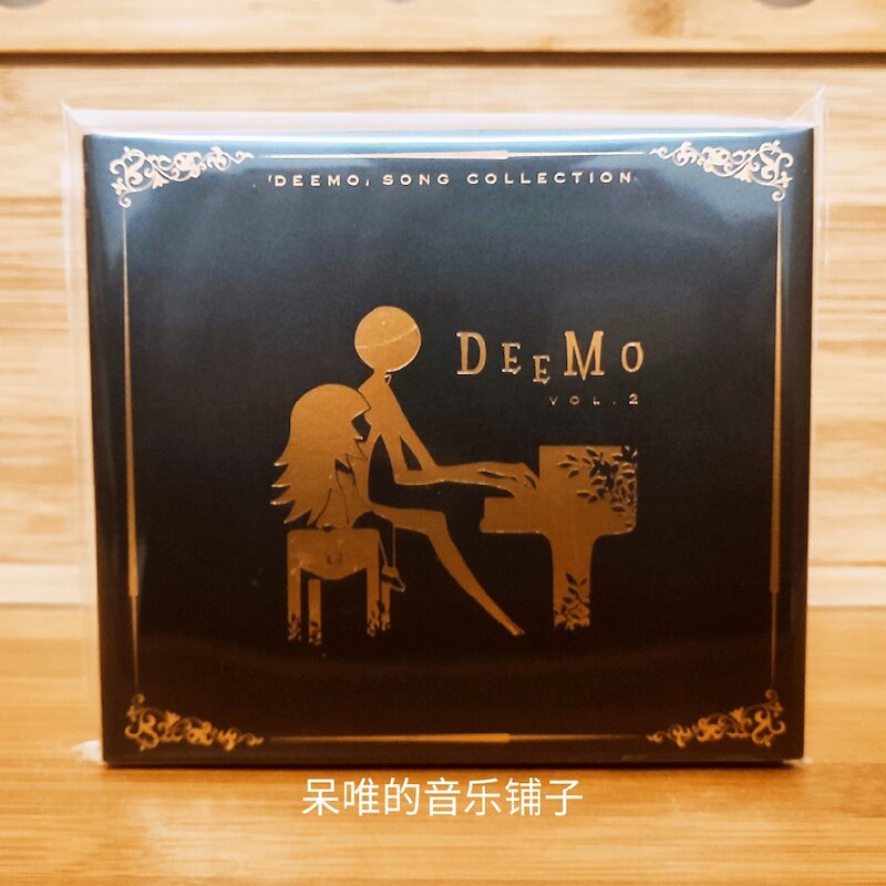 現貨 古樹旋律 Deemo Song Collection VOL.2 音樂集 VOL.2 CD | 露天市集 | 全台最大的網路購物市集