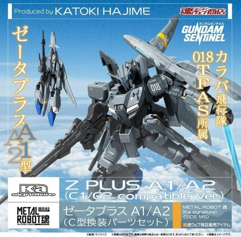 PB預購[10月]METAL ROBOT魂 Z Plus A1/A2(C型換裝部件組) ZETA PLUS 鋼彈前哨戰 | 露天市集 | 全台 ...