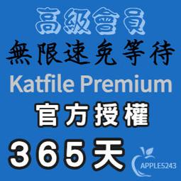 katfile - 人氣推薦 - 2025年12月 | 露天市集