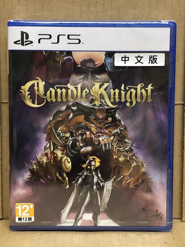PS5 燭光騎士 Candle Knight (中文版) | 露天市集 | 全台最大的網路購物市集