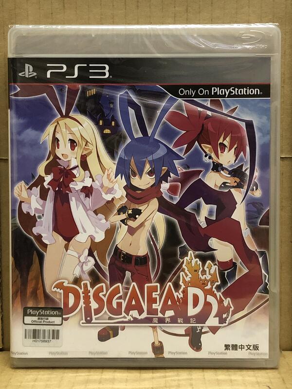 PS3 魔界戰記 D2 (中文版) | 露天市集 | 全台最大的網路購物市集
