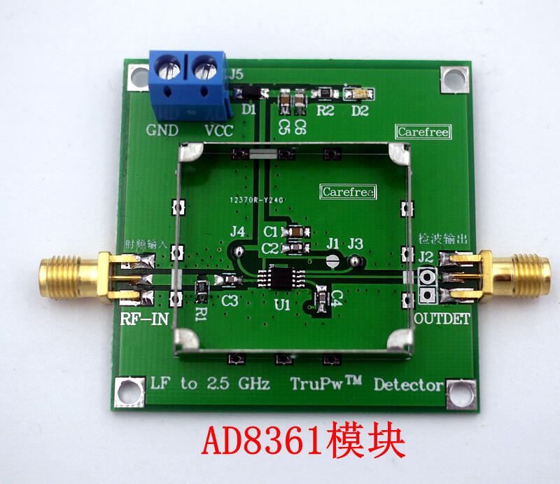 【可開統編】AD8361模塊 均值響應功率檢波器 0.1至2.5GHz 出色的溫度穩定性 | 露天市集 | 全台最大的網路購物市集