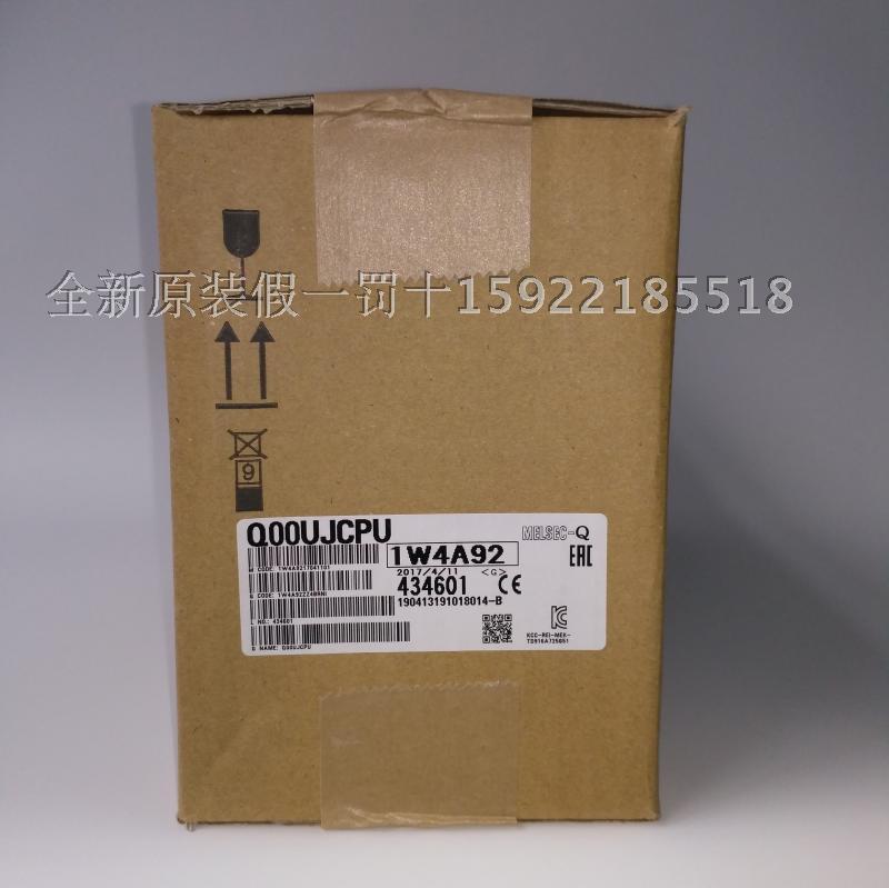 【可開統編】三菱CPU模塊 Q00UJ Q00 Q01U Q02U Q03UD Q04UDH Q06UDH | 露天市集 | 全台最大的網路購物市集