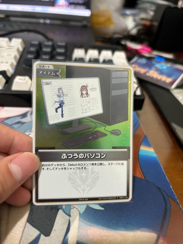 hBP01-104 普通的電腦 P 店家賽獎勵 閃卡 | 露天市集 | 全台最大的網路購物市集