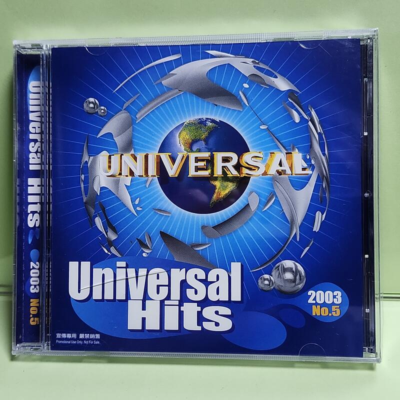 CD＞UNIVERSAL HITS 2003 NO.5 全新未拆 | 露天市集 | 全台最大的網路購物市集