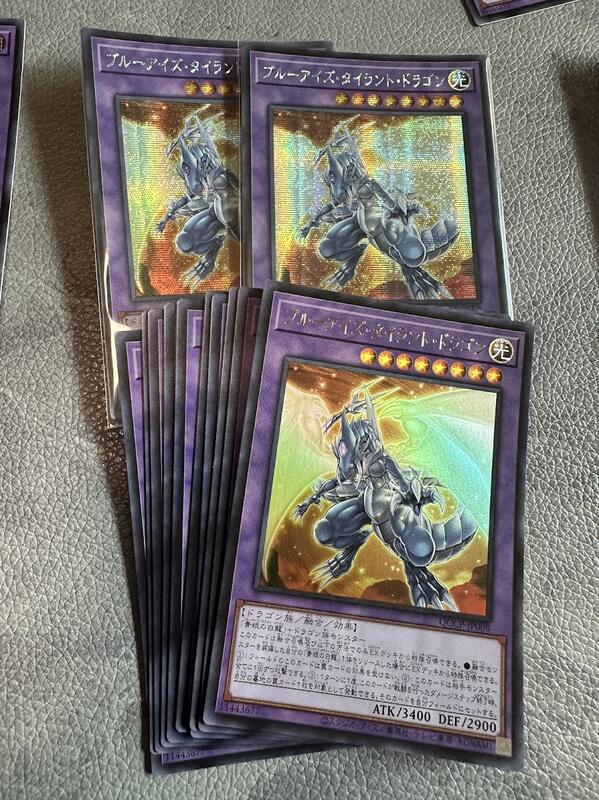 （小胖子卡舖）遊戲王 QCCP-JP008 青眼暴君龍 金亮 | 露天市集 | 全台最大的網路購物市集