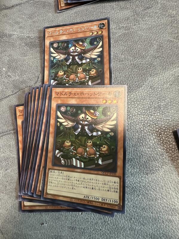 （小胖子卡舖）遊戲王 QCCP-JP148 魔式甜點 鬆餅貓頭鷹 (亮面) | 露天市集 | 全台最大的網路購物市集