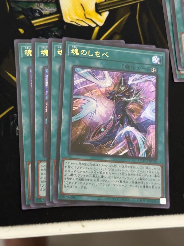 （小胖子卡舖）遊戲王 QCCU-JP010 魂之僕從 (金亮) | 露天市集 | 全台最大的網路購物市集