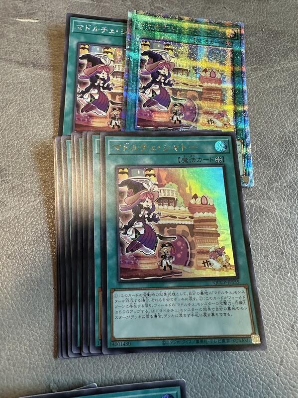 （小胖子卡舖）遊戲王 QCCP-JP155 魔式甜點城堡 (半鑽) | 露天市集 | 全台最大的網路購物市集