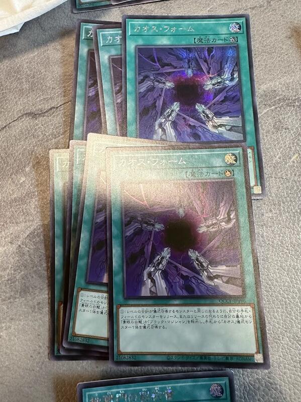 （小胖子卡舖）遊戲王 QCCP-JP196 混沌型態 (半鑽) | 露天市集 | 全台最大的網路購物市集