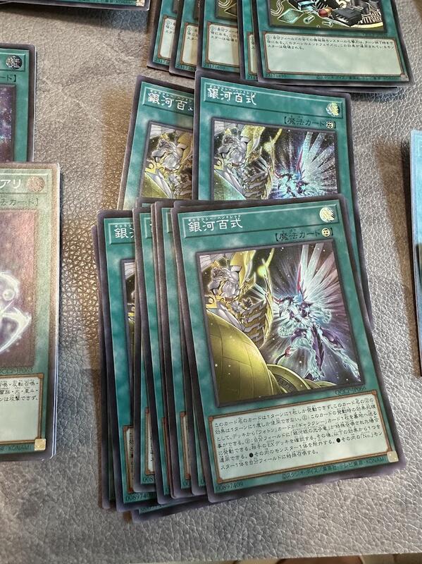 （小胖子卡舖）遊戲王 QCCP-JP066 銀河百式 (亮面) 初期 | 露天市集 | 全台最大的網路購物市集