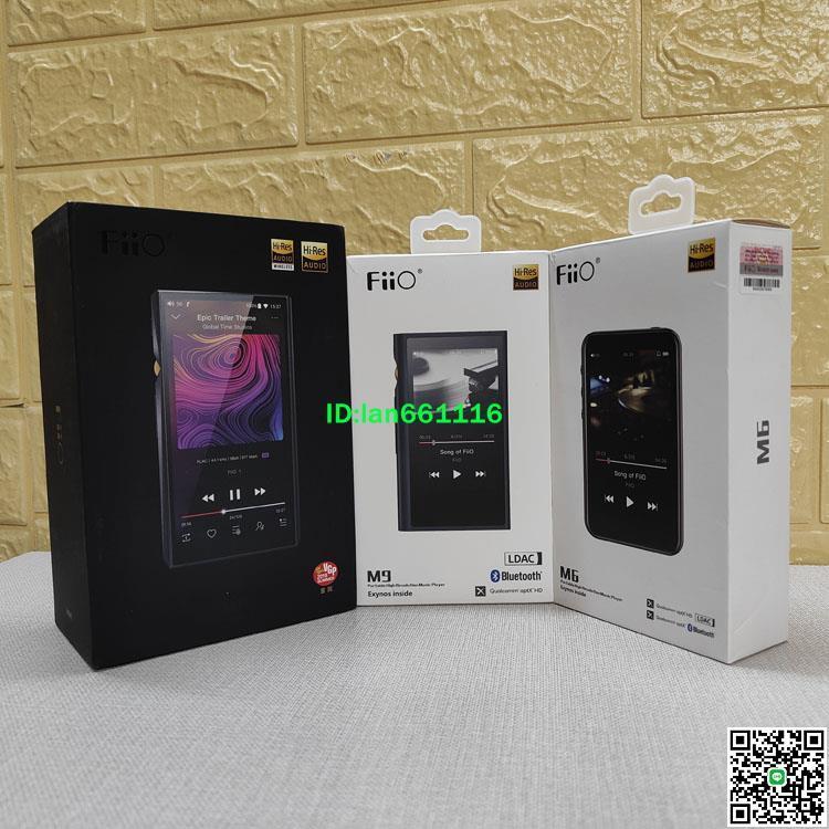 FiiO/飛傲M5 M6 M7 M9 M11 M11PRO M15 Q5S M3PRO無損播放器二手 | 露天市集 | 全台最大的網路購物市集