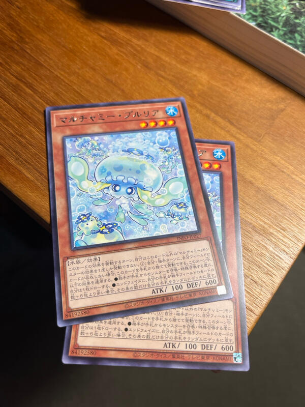 INFO-JP027 多重恰米 多月水母 (銀字) | 露天市集 | 全台最大的網路購物市集