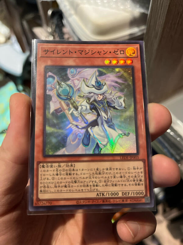 LEDE-JP003 沉默魔法師 零 亮面 | 露天市集 | 全台最大的網路購物市集