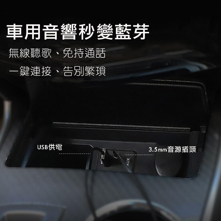 【現貨 ZSync】 藍芽音頻接收器 車載藍芽接收器 藍芽接收器 藍牙aux 車用藍芽音訊接收器 | 露天市集 | 全台最大的網路購物市集