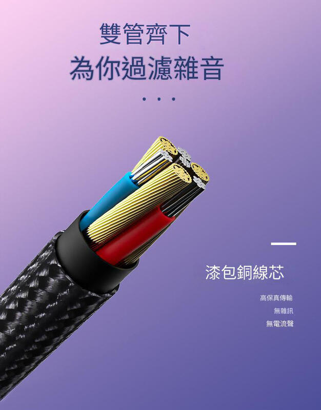 【現貨 ZSync】 藍芽音頻接收器 車載藍芽接收器 藍芽接收器 藍牙aux 車用藍芽音訊接收器 | 露天市集 | 全台最大的網路購物市集