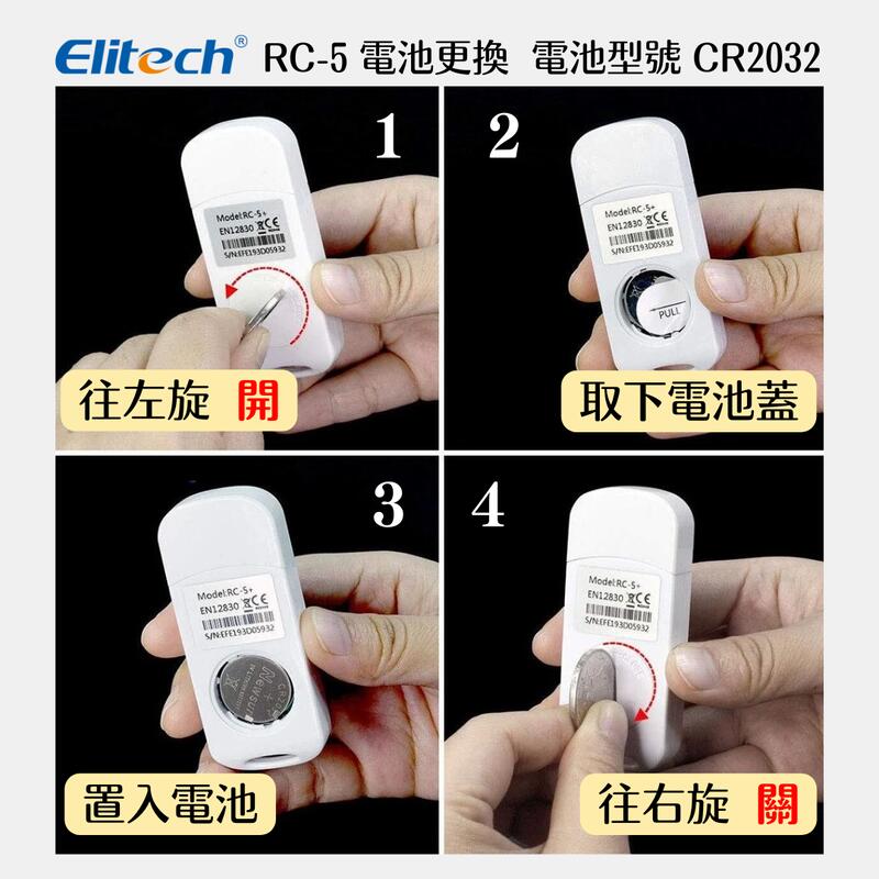 精創旗艦店 (現貨)溫度紀錄器RC-5/RC5 USB電腦設定 防水(RC4升級)採集收集藥品疫苗檢體貨運冷凍冷藏 | 露天市集 | 全台最大 ...