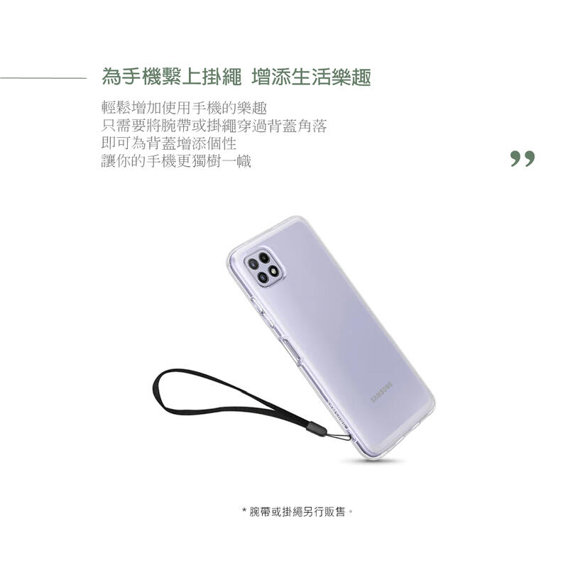 【買一送一】SAMSUNG Galaxy A22 5G 原廠輕薄透視背蓋 (EF-QA226) | 露天市集 | 全台最大的網路購物市集