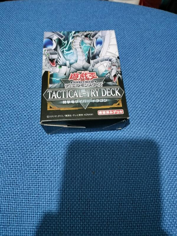 遊戲王TT01-JPA 電子龍套牌 | 露天市集 | 全台最大的網路購物市集