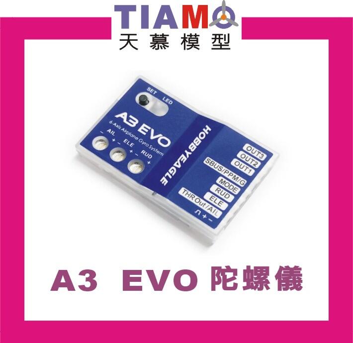 《天慕模型》Hobby Eagle A3 EVO 新版固定翼6軸陀螺儀 | 露天市集 | 全台最大的網路購物市集