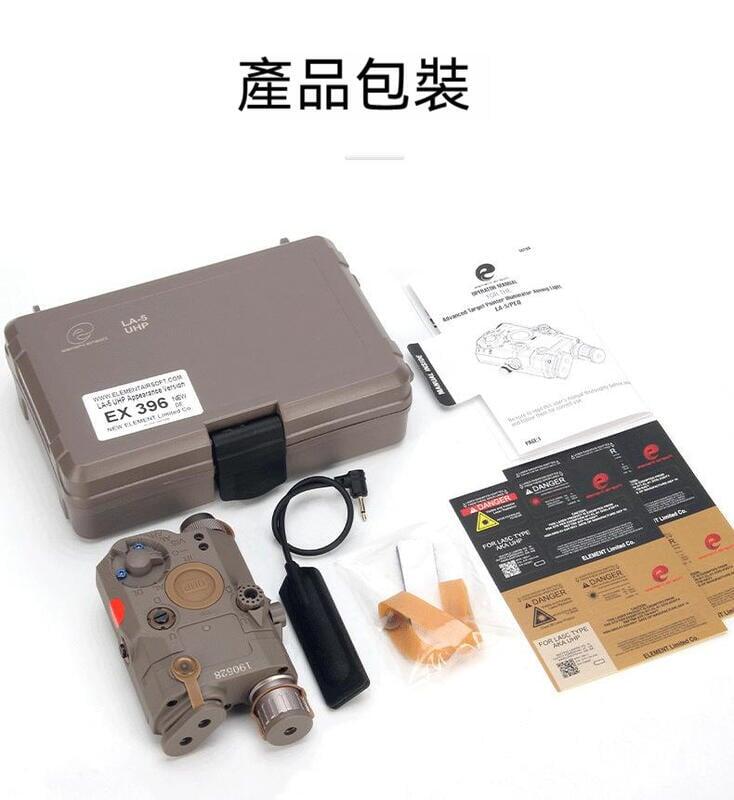元素element 複刻 PEQ15 LA5 C UHP 槍燈綠雷射全功能 雷指器 白光爆閃綠雷射IR 元素 FMA | 露天市集 | 全台最 ...