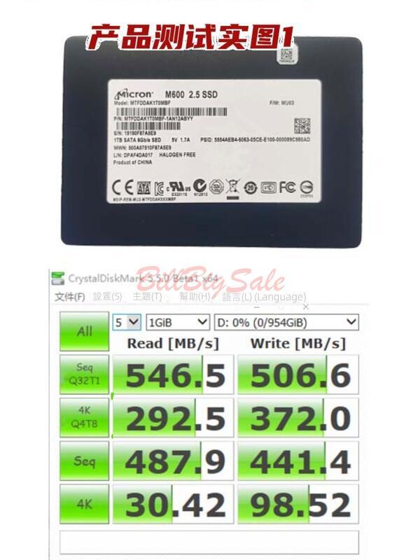 美光 Micron 2T 2TB 1T 1TB 2.5吋 SSD 固態硬盤 M600 1100 1300 筆記型電腦ㄋ | 露天市集 | 全台最大的網路購物市集