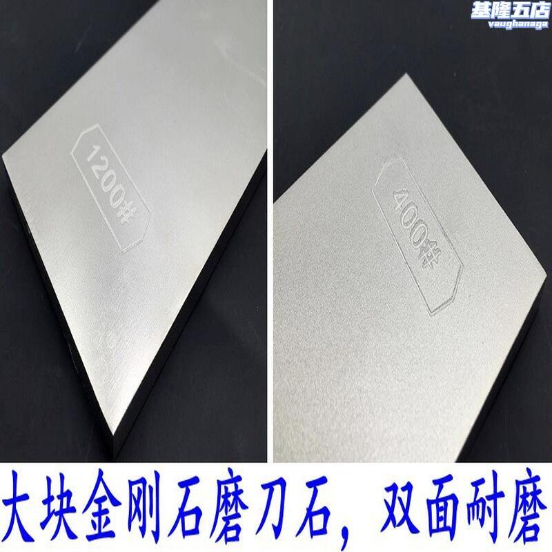 滿砂金剛石油石4001200#金剛石磨刀石金剛砂合金鑽石磨刀神器 | 露天市集 | 全台最大的網路購物市集