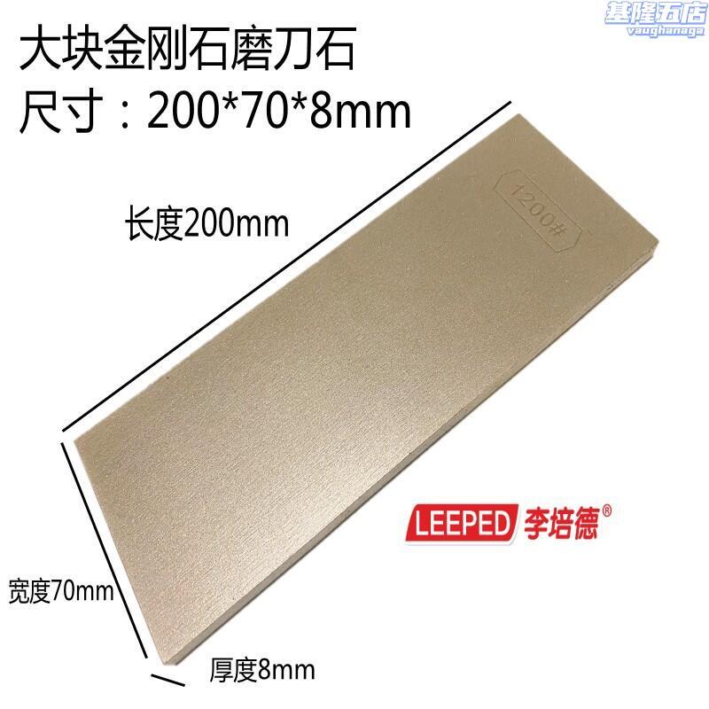 滿砂金剛石油石4001200#金剛石磨刀石金剛砂合金鑽石磨刀神器 | 露天市集 | 全台最大的網路購物市集