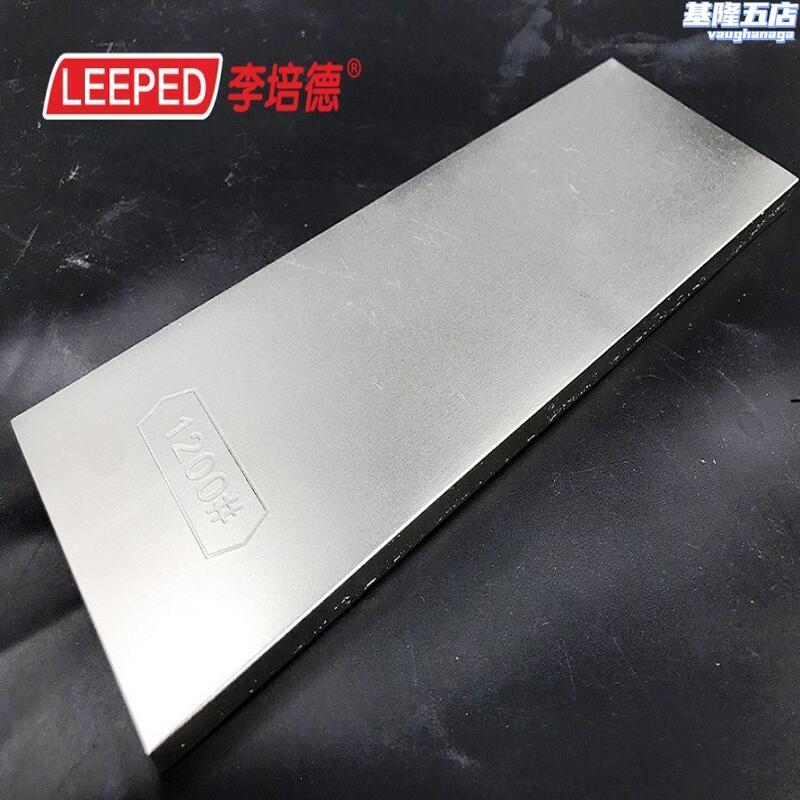 滿砂金剛石油石4001200#金剛石磨刀石金剛砂合金鑽石磨刀神器 | 露天市集 | 全台最大的網路購物市集