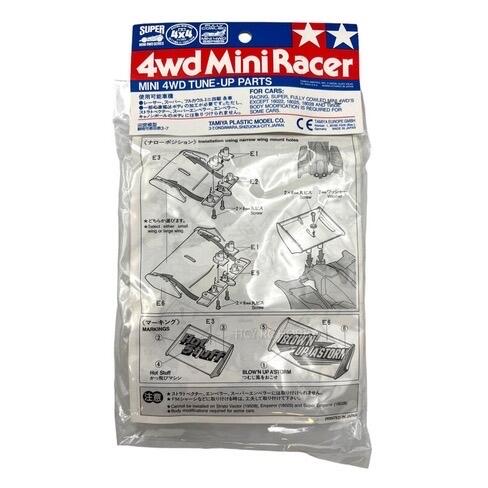 TAMIYA 田宮 四驅車 可調大幅式導流翼 (微瑕疵)•15199 | 露天市集 | 全台最大的網路購物市集