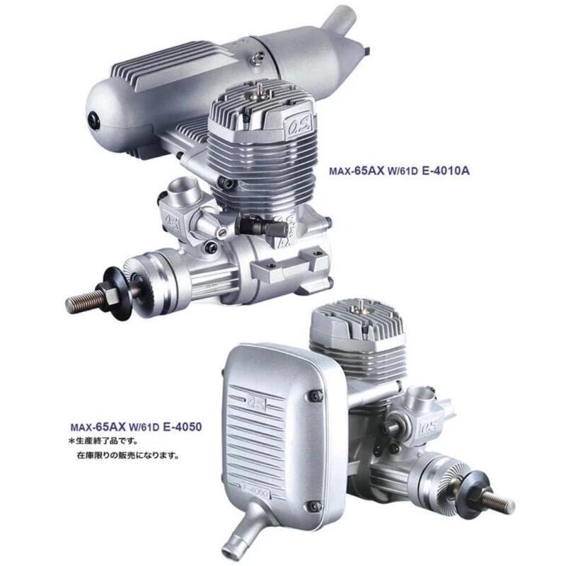 【預購】O.S. 小川精機 MAX 65AX 飛機用引擎 •16521 | 露天市集 | 全台最大的網路購物市集