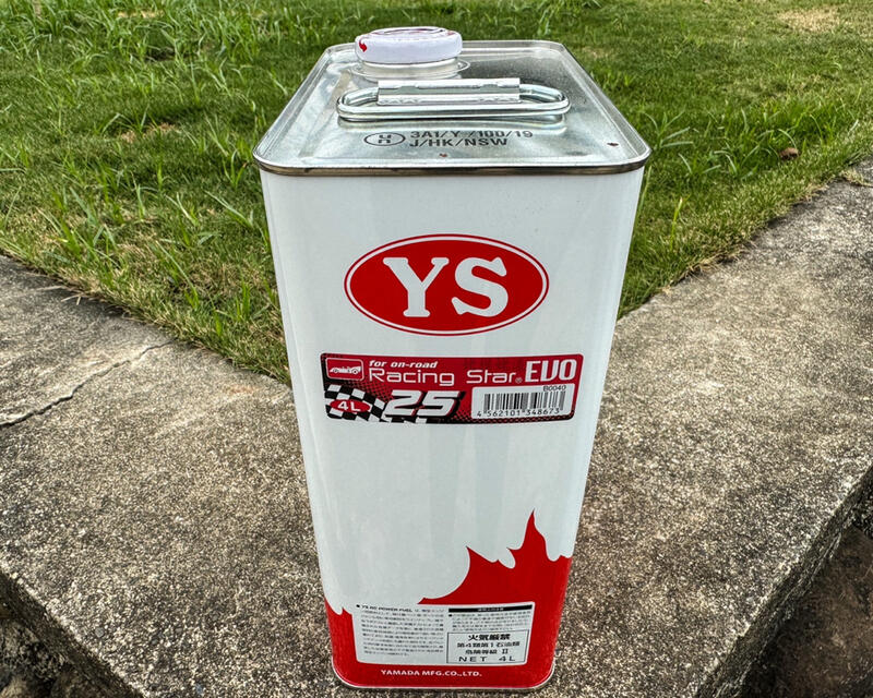 YS POWER 25% 遙控模型用油 | 露天市集 | 全台最大的網路購物市集