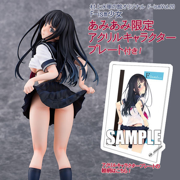 🔥鹿本🔥全新 現貨 日版 大金工業 AMIAMI限定版 F-ism Vol.20 封面少女 村上水軍 1/6 PVC | 露天市集 | 全台最大的網路購物市集