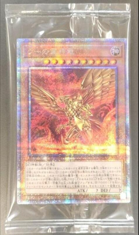 現貨 遊戲王 Loppi限定 25DS-JP001 太陽神的翼神龍 金鑽 全新未拆封 | 露天市集 | 全台最大的網路購物市集