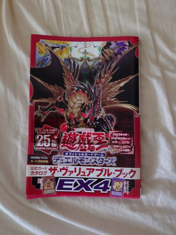 遊戲王大百科 EX4怪獸之決鬥 (附:遊戲王卡VX04-JP001&VX04-JP002) | 露天市集 | 全台最大的網路購物市集