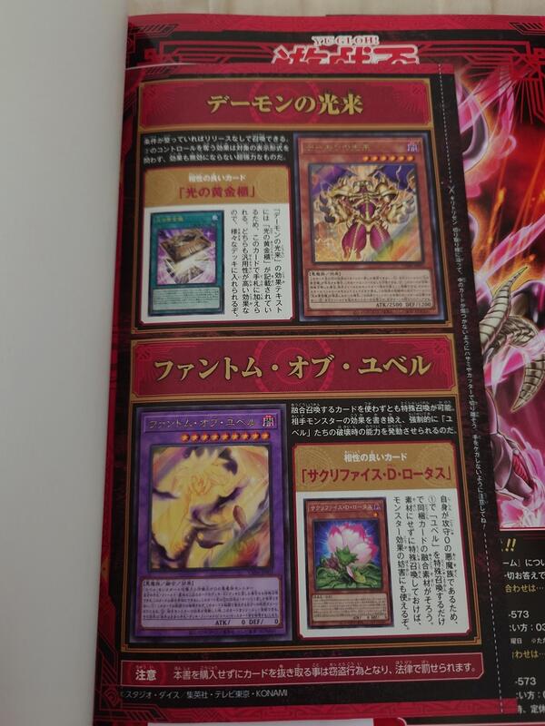 遊戲王大百科 EX4怪獸之決鬥 (附:遊戲王卡VX04-JP001&VX04-JP002) | 露天市集 | 全台最大的網路購物市集