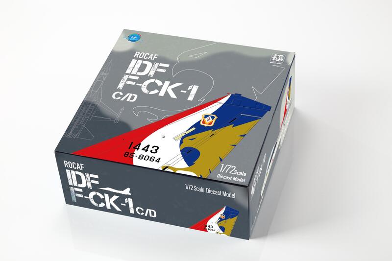 《IHL》BW 1:72 中華民國空軍 F-CK-1C/D "經國號戰鬥機" 雙機組 BW1001 | 露天市集 | 全台最大的網路購物市集