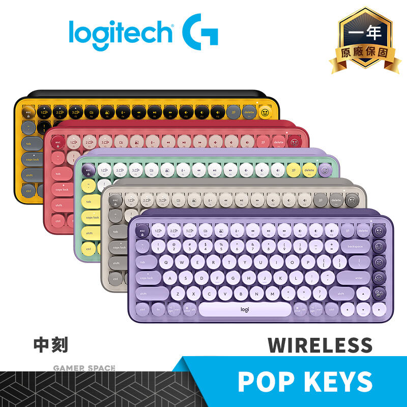 Logitech 羅技 POP KEYS 無線 機械式鍵盤 中刻 藍牙 無數字鍵 表情符號按鍵 玩家空間 | 露天市集 | 全台最大的網路購物市集