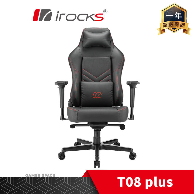 irocks 艾芮克 T08 plus 高階電腦椅 電競椅 Gamer Space 玩家空間 | 露天市集 | 全台最大的網路購物市集