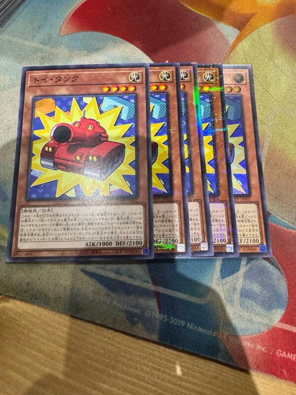 [韭韭小舖] 遊戲王 24PP-JP002 玩具坦克（普卡、普鑽、亮面） | 露天市集 | 全台最大的網路購物市集