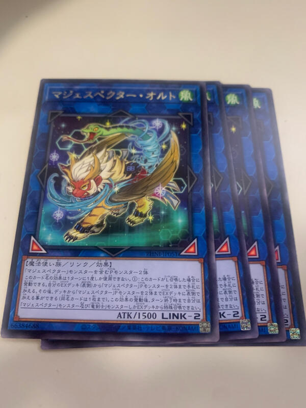 [韭韭小舖]遊戲王 PHNI-JP051 威風妖怪 鵺 (銀字) | 露天市集 | 全台最大的網路購物市集