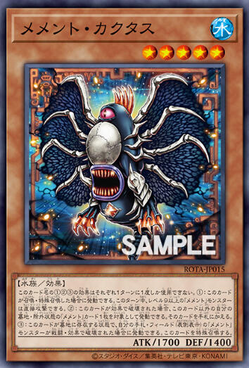 [韭韭小舖] 遊戲王 1206 ROTA-JP015 記憶物 卡庫塔斯（普卡） | 露天市集 | 全台最大的網路購物市集