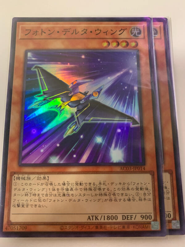 [韭韭小舖] 遊戲王 韓紙 AC03-JP014 光子三角翼 (亮面) | 露天市集 | 全台最大的網路購物市集