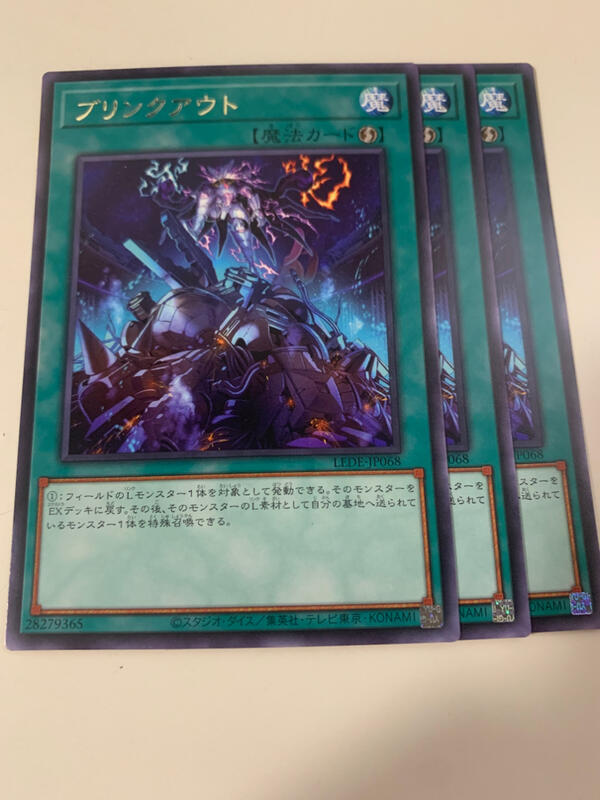 [韭韭小舖] 遊戲王 LEDE-JP068 衰變 (銀字) | 露天市集 | 全台最大的網路購物市集