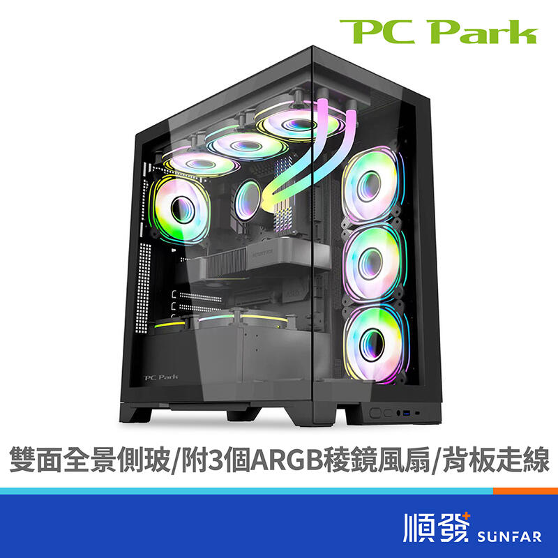 PC Park KDE ARGB海景房電腦機殼-黑 | 露天市集 | 全台最大的網路購物市集