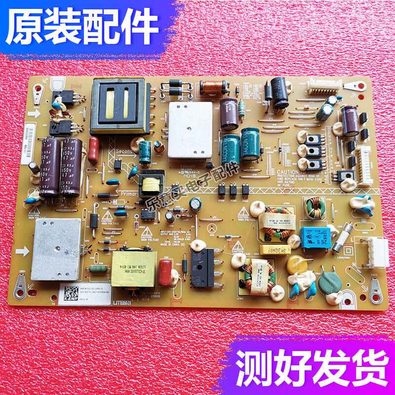 【24hr出貨】原裝富可視IC-50IP800 電視電源板UA-3121-01FN 810908 現貨 | 露天市集 | 全台最大的網路購物市集