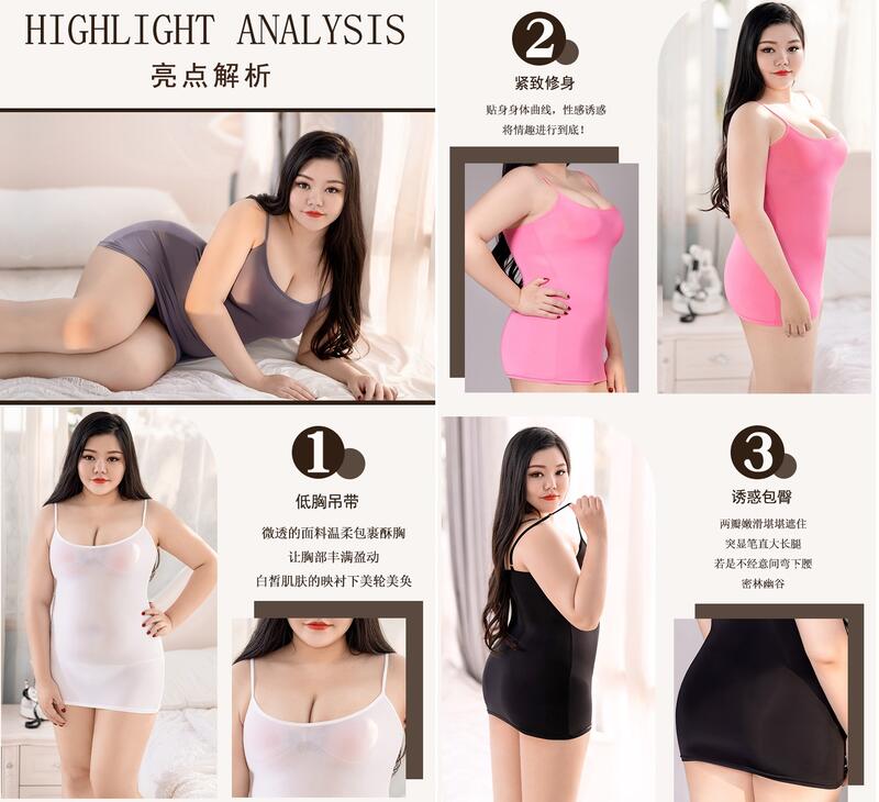 加大碼 BM03 性感 微透 透視 包臀 連衣裙 連身裝 洋裝 透視 露臀 走光 KTV 情趣 JS服飾 | 露天市集 | 全台最大的網路購物市集